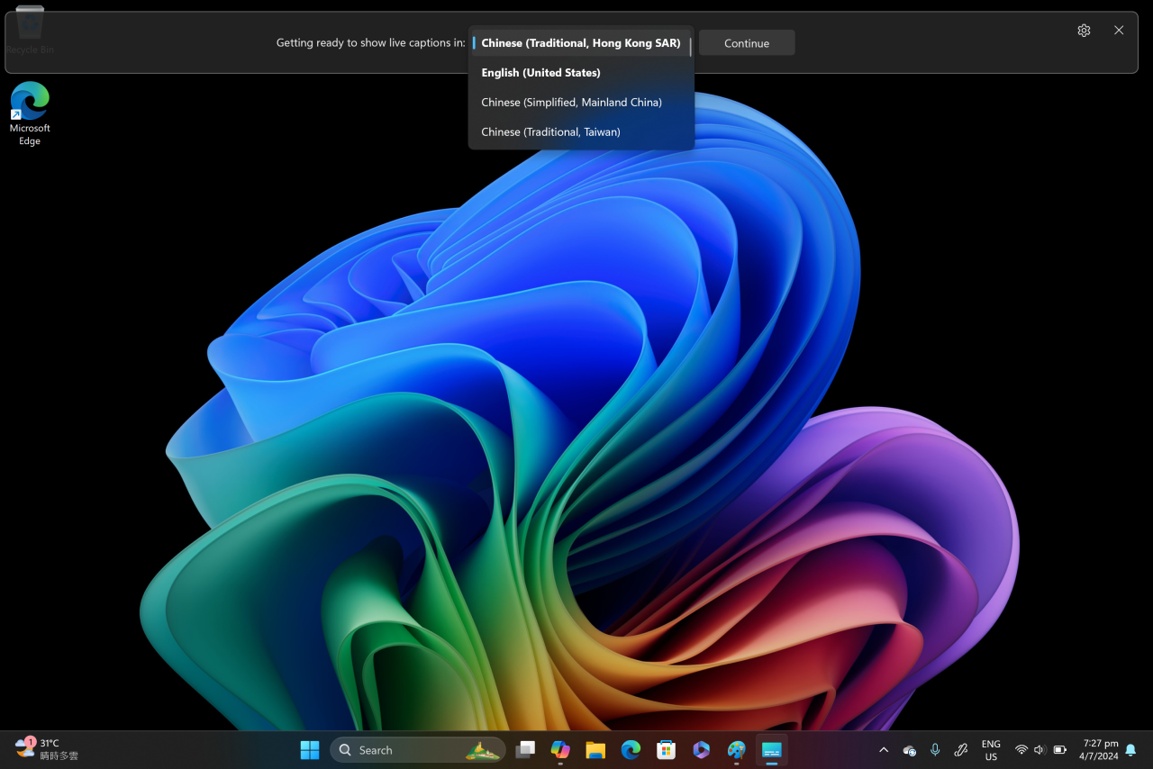 【開箱】Microsoft Surface Pro 11 登場 全新 AI 功能逐樣試玩 | ezone