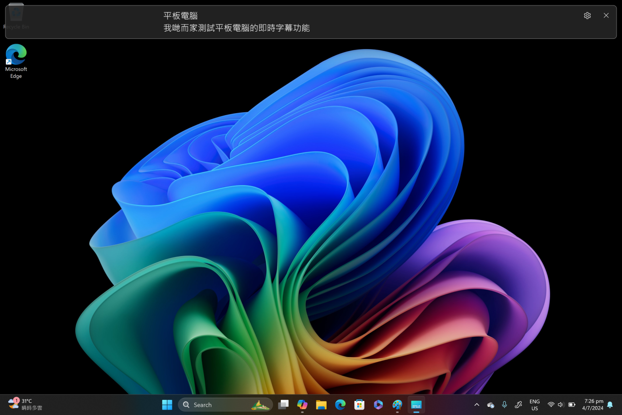 【開箱】Microsoft Surface Pro 11 登場 全新 AI 功能逐樣試玩 | ezone