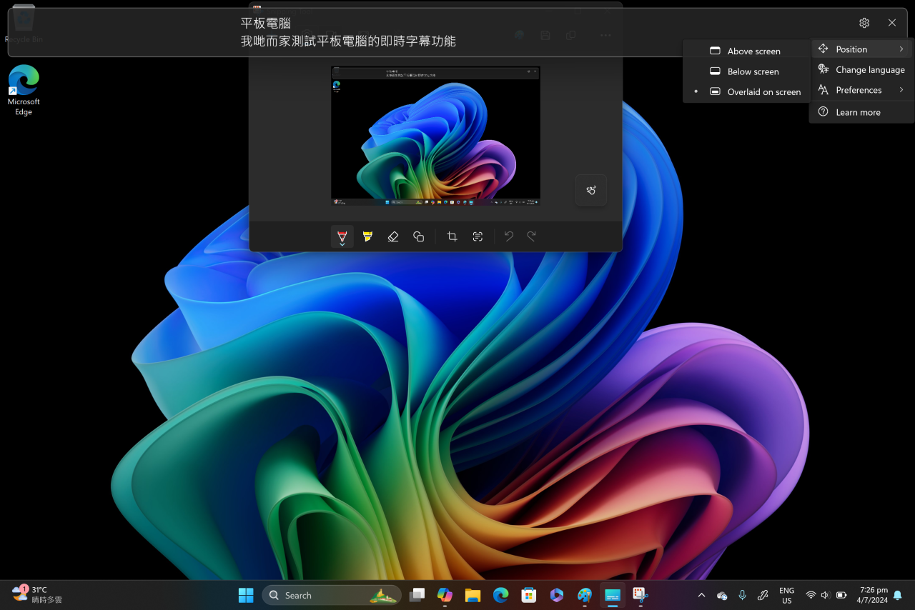 【開箱】Microsoft Surface Pro 11 登場 全新 AI 功能逐樣試玩 | ezone