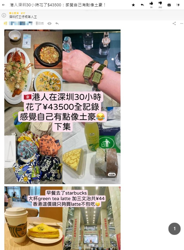 Lucky SIM 年 Plan 免費升級！數據流量大幅增加！ | ezone