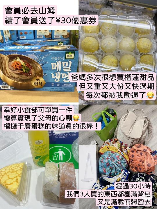 Lucky SIM 年 Plan 免費升級！數據流量大幅增加！ | ezone