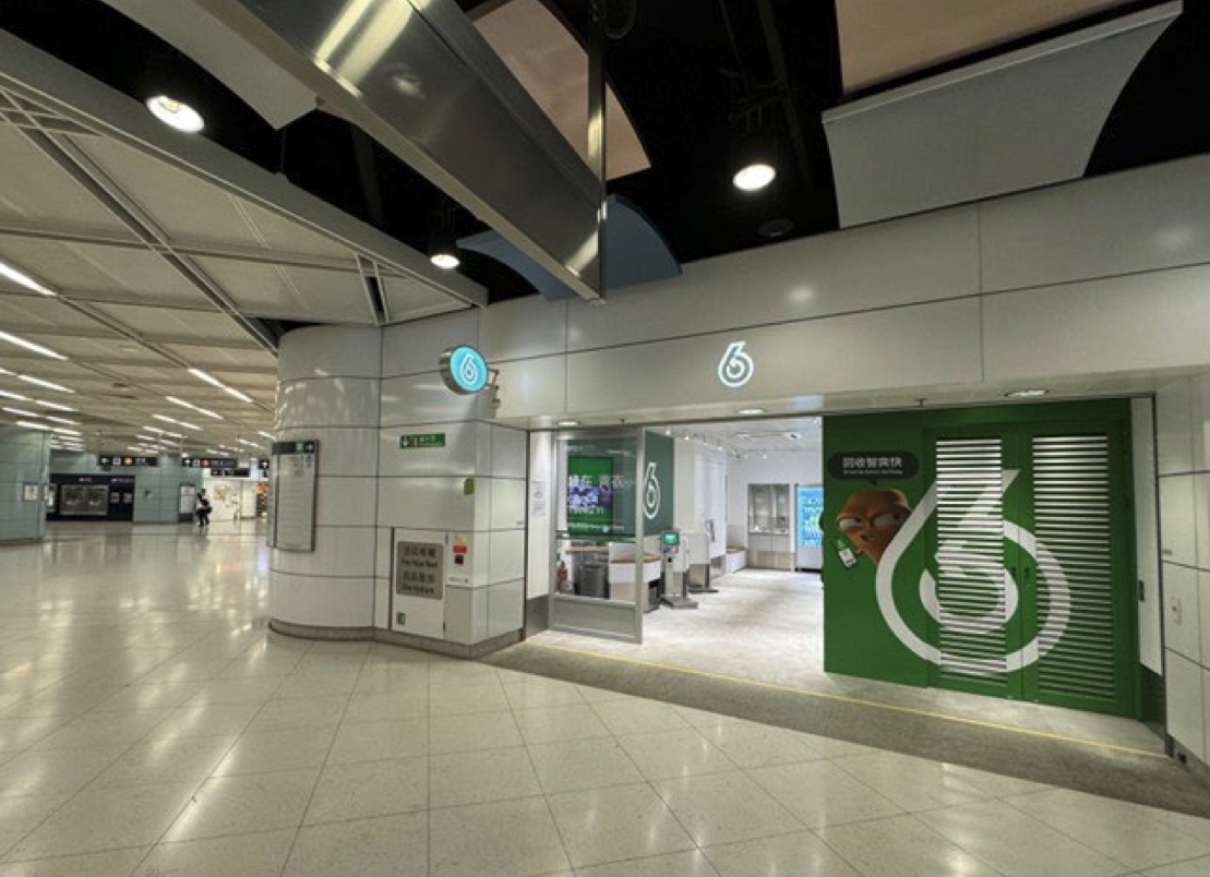 港鐵 2026 年底引入 30 部電動巴士、研究氫能輕鐵 推動環保交通 | ezone