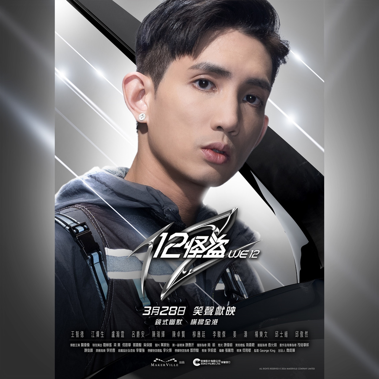 MIRROR隊長Lokman突然宣佈分手！IG長文證實分訊：「分開是和平的」 | UHK 港生活