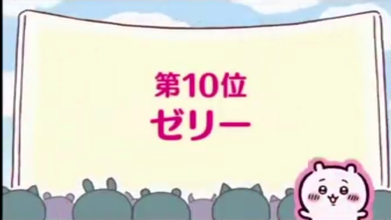 Chiikawa首款手機遊戲｜事前登錄送贈品！即睇角色/玩法！討伐怪物/拔草/烹飪！ | ezone