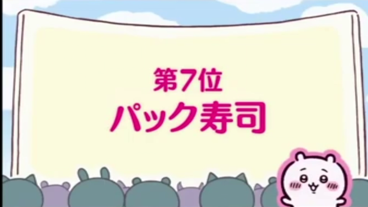 Chiikawa X MINISO聯名再襲！六大快閃店地址、日期粉絲必搶攻略公開 | ezone