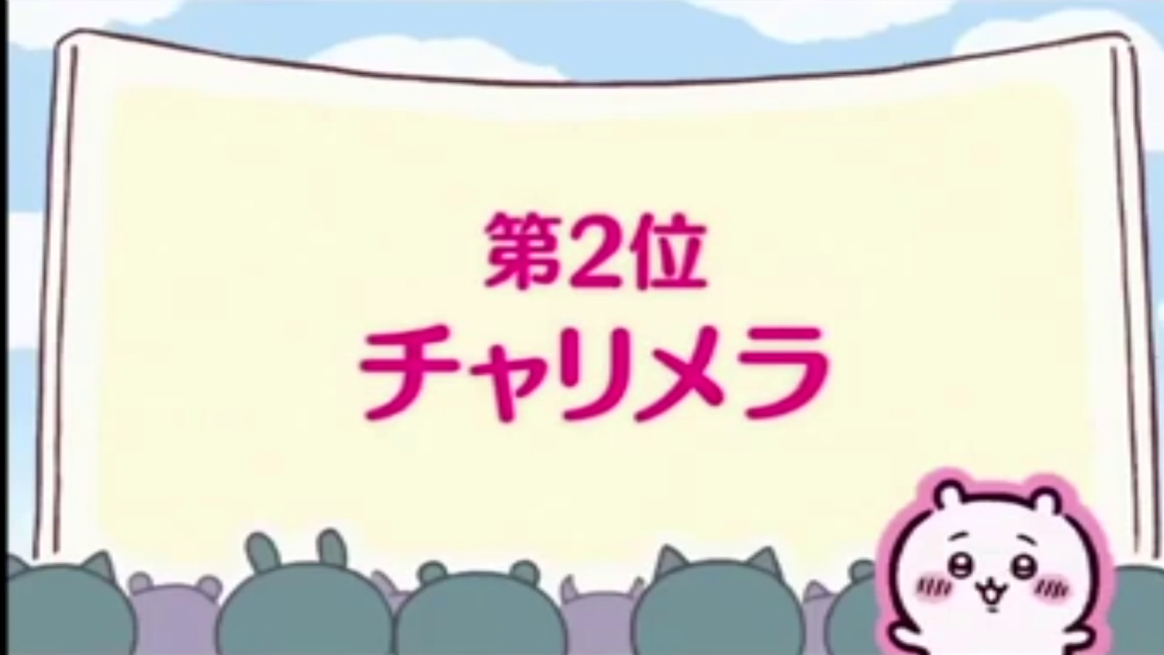 Chiikawa X MINISO聯名再襲！六大快閃店地址、日期粉絲必搶攻略公開 | ezone