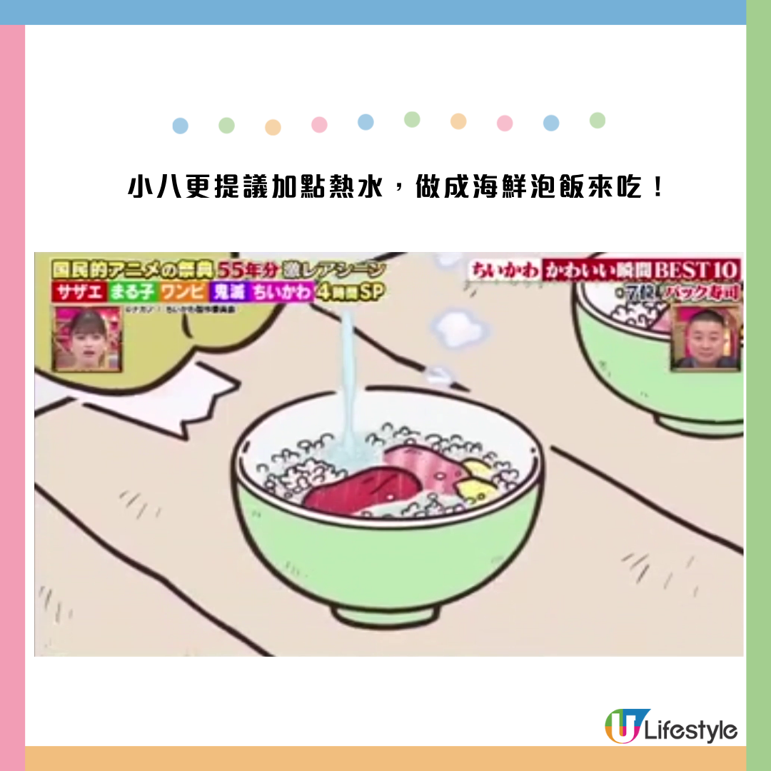 Chiikawa首款手機遊戲｜事前登錄送贈品！即睇角色/玩法！討伐怪物/拔草/烹飪！ | ezone