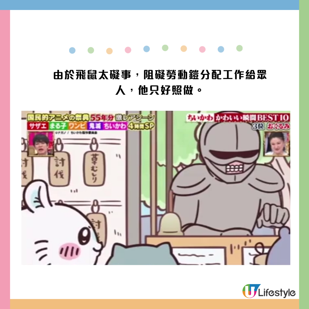 Chiikawa X MINISO聯名再襲！六大快閃店地址、日期粉絲必搶攻略公開 | ezone