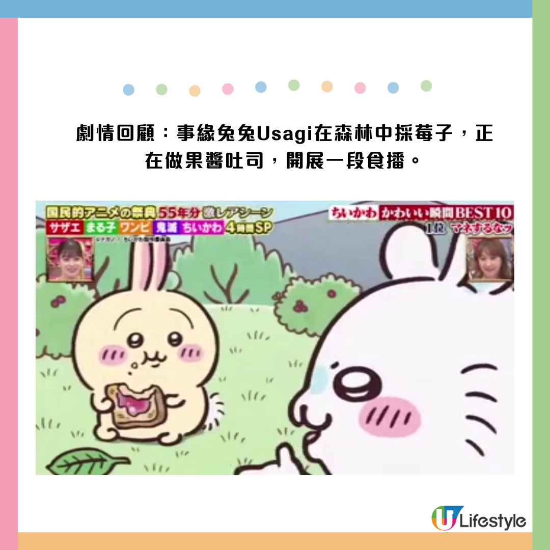 Chiikawa X MINISO聯名再襲！六大快閃店地址、日期粉絲必搶攻略公開 | ezone