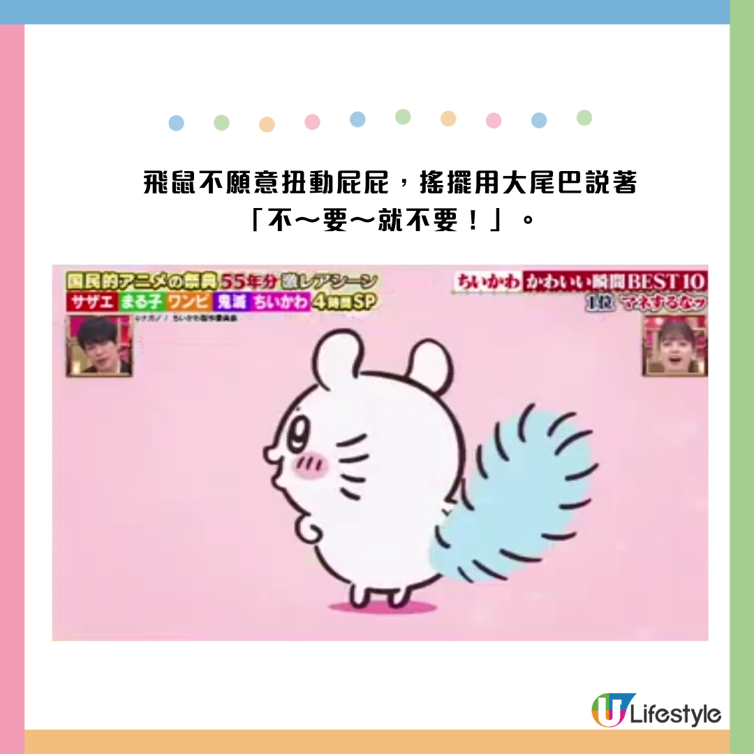 Chiikawa首款手機遊戲｜事前登錄送贈品！即睇角色/玩法！討伐怪物/拔草/烹飪！ | ezone