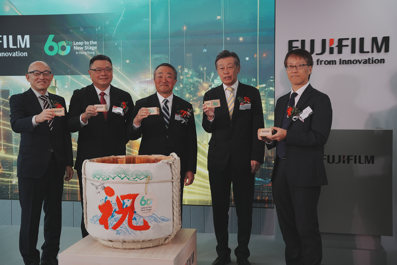 FUJIFILM BI數碼轉型新展望 把握香港優勢 普及AI應用 | ezone