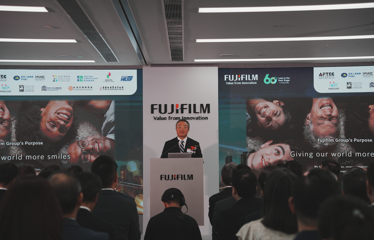 FUJIFILM BI數碼轉型新展望 把握香港優勢 普及AI應用 | ezone