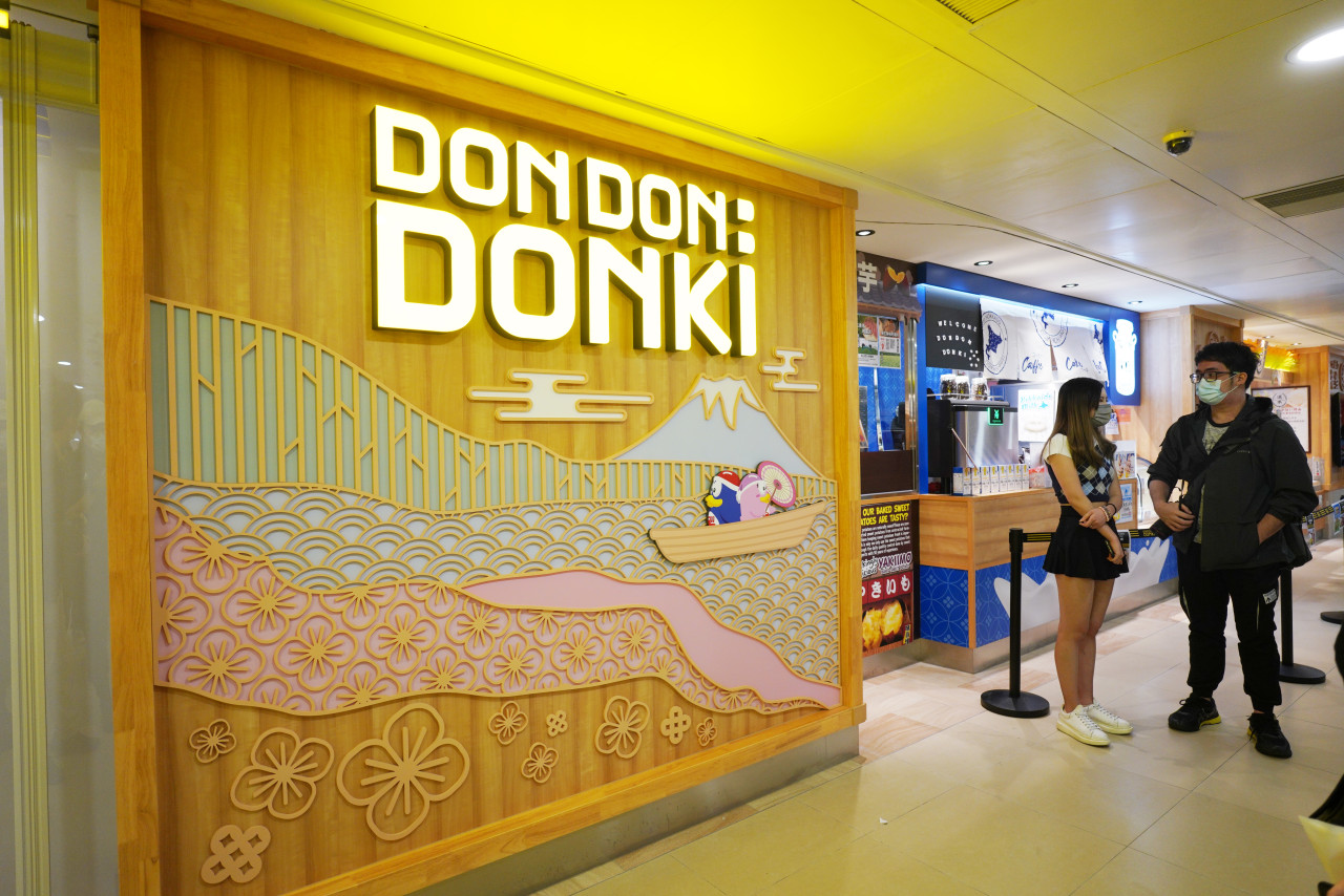 Donki貨架驚現老鼠偷食 咬穿包裝大嘆烏冬 店員僅二字回應... | ezone