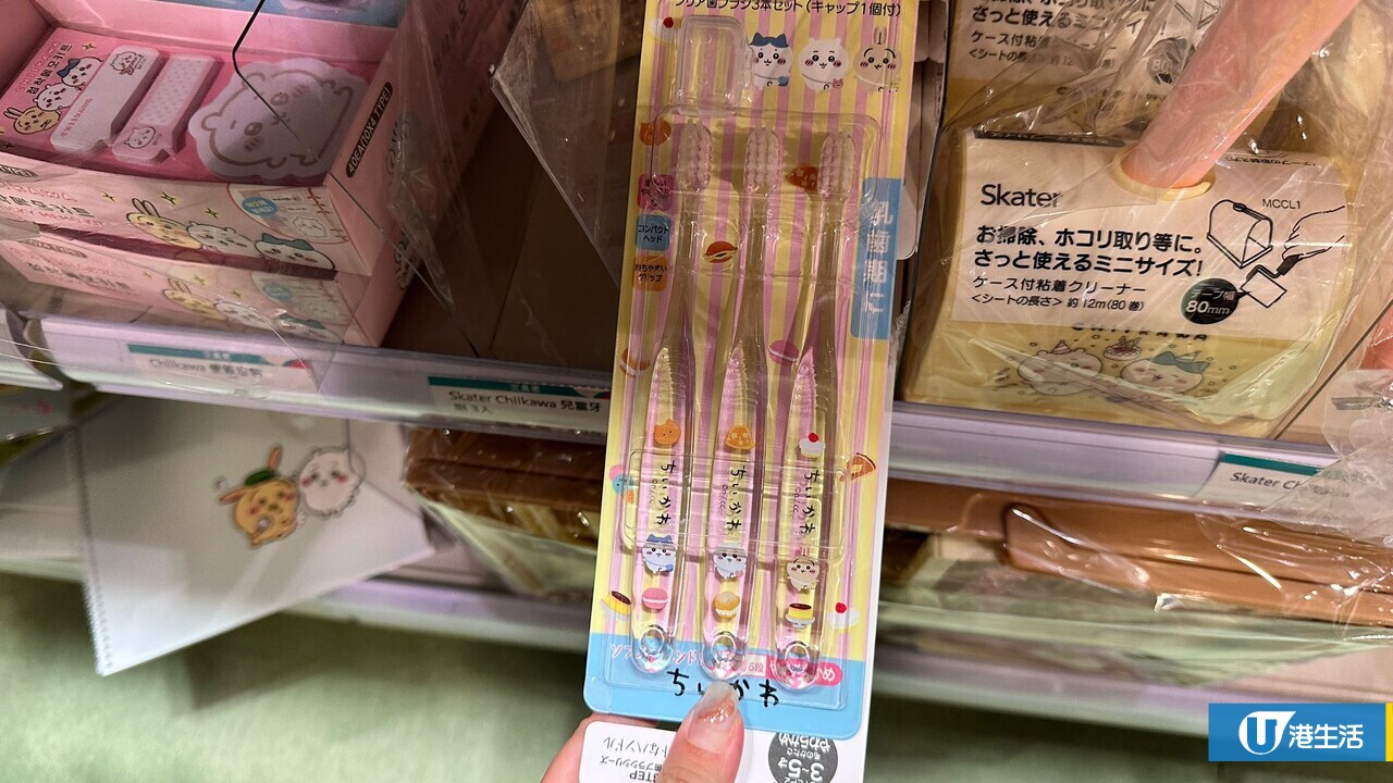 Chiikawa精品登陸文具佬！大量款式 書展限定優惠扭蛋/公仔/文具$9起 | UHK 港生活