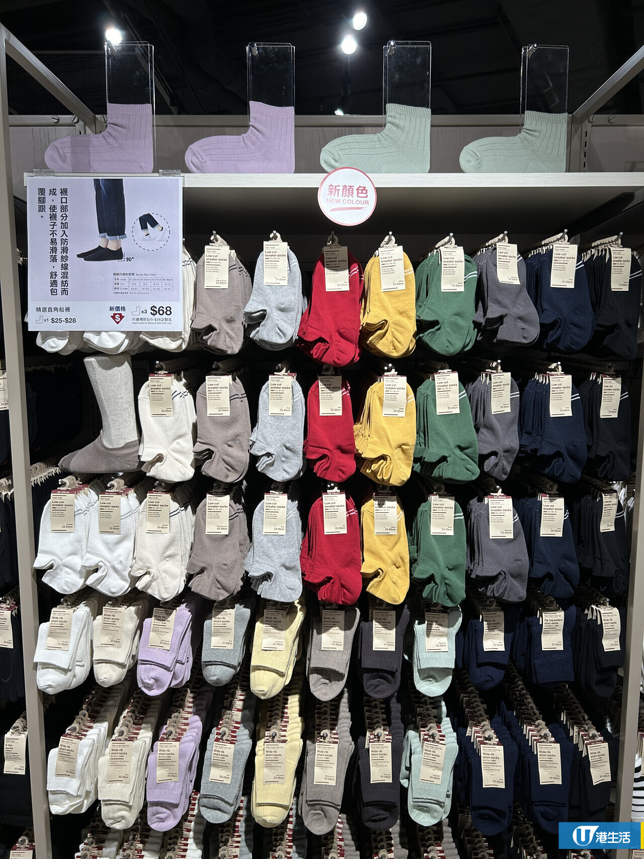 無印良品MUJI金鐘店重開大升級！近2萬呎10大區域！開業優惠送手提風扇連刻字 | UHK 港生活