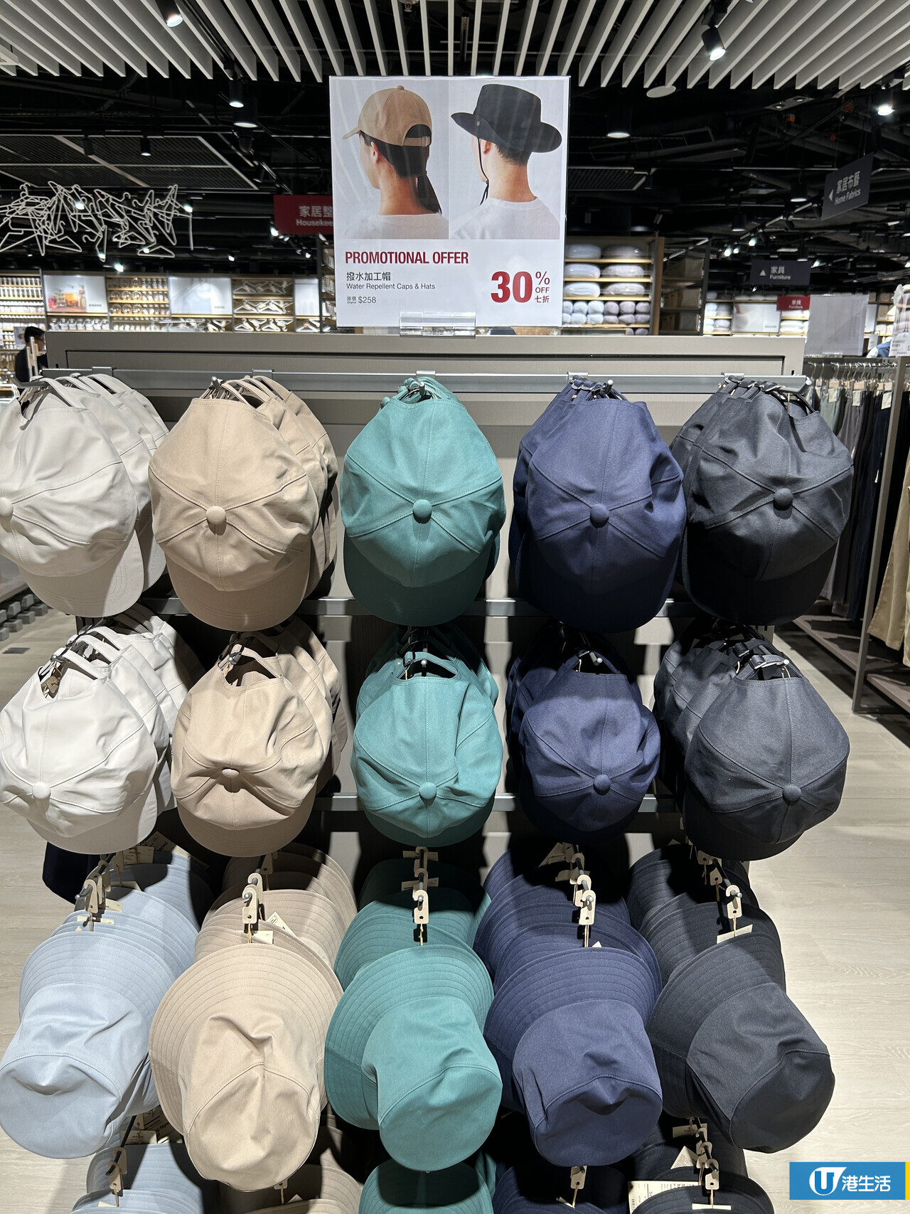 無印良品MUJI金鐘店重開大升級！近2萬呎10大區域！開業優惠送手提風扇連刻字 | UHK 港生活