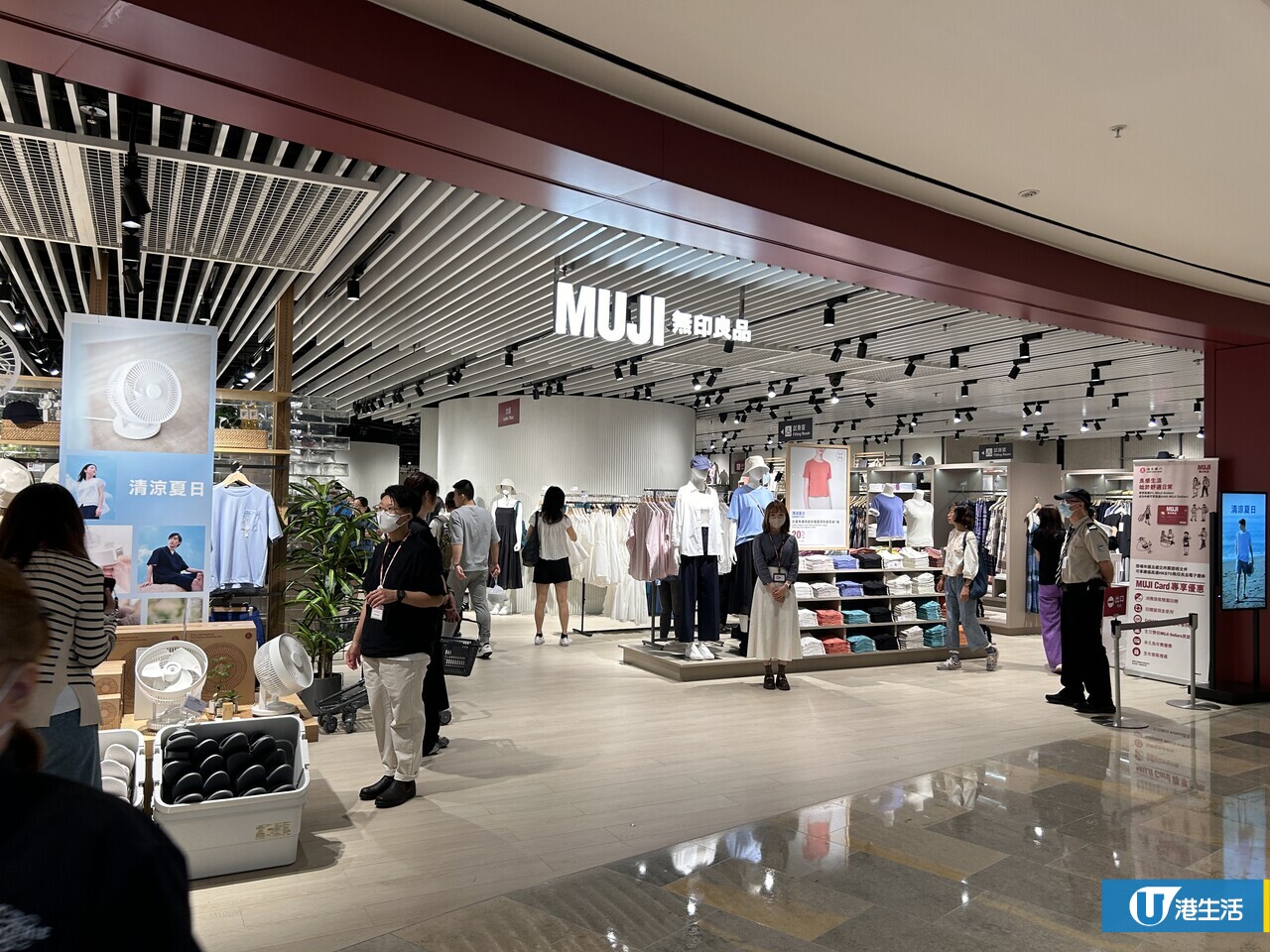 無印良品MUJI金鐘店重開大升級！近2萬呎10大區域！開業優惠送手提風扇連刻字 | UHK 港生活