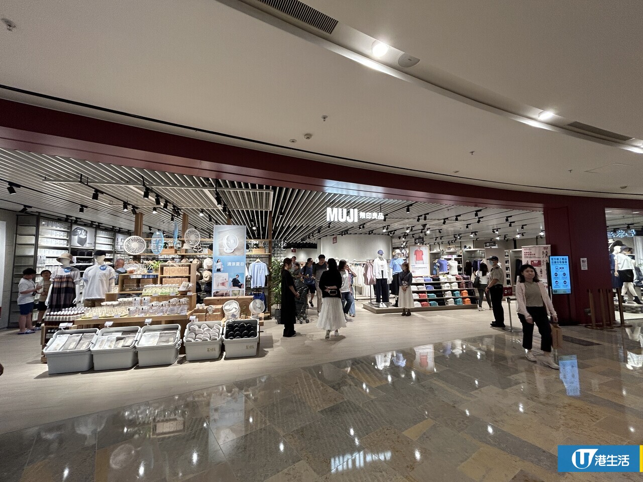 無印良品MUJI金鐘店重開大升級！近2萬呎10大區域！開業優惠送手提風扇連刻字 | UHK 港生活