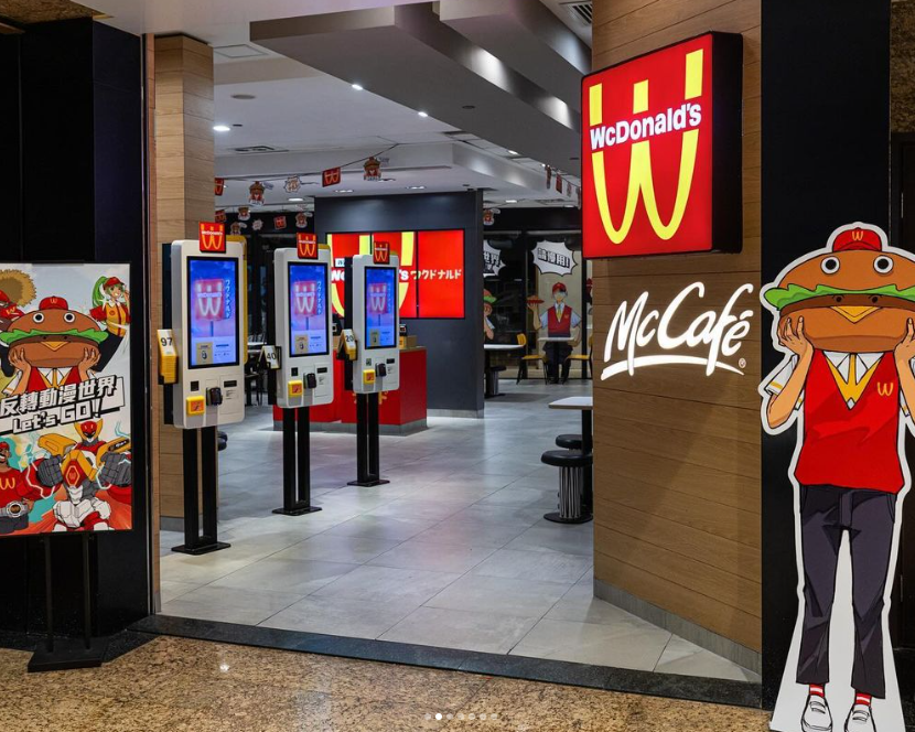 全港首間WcDonald's主題店登陸灣仔！動漫版麥當勞W招牌進駐現實世界 | UHK 港生活