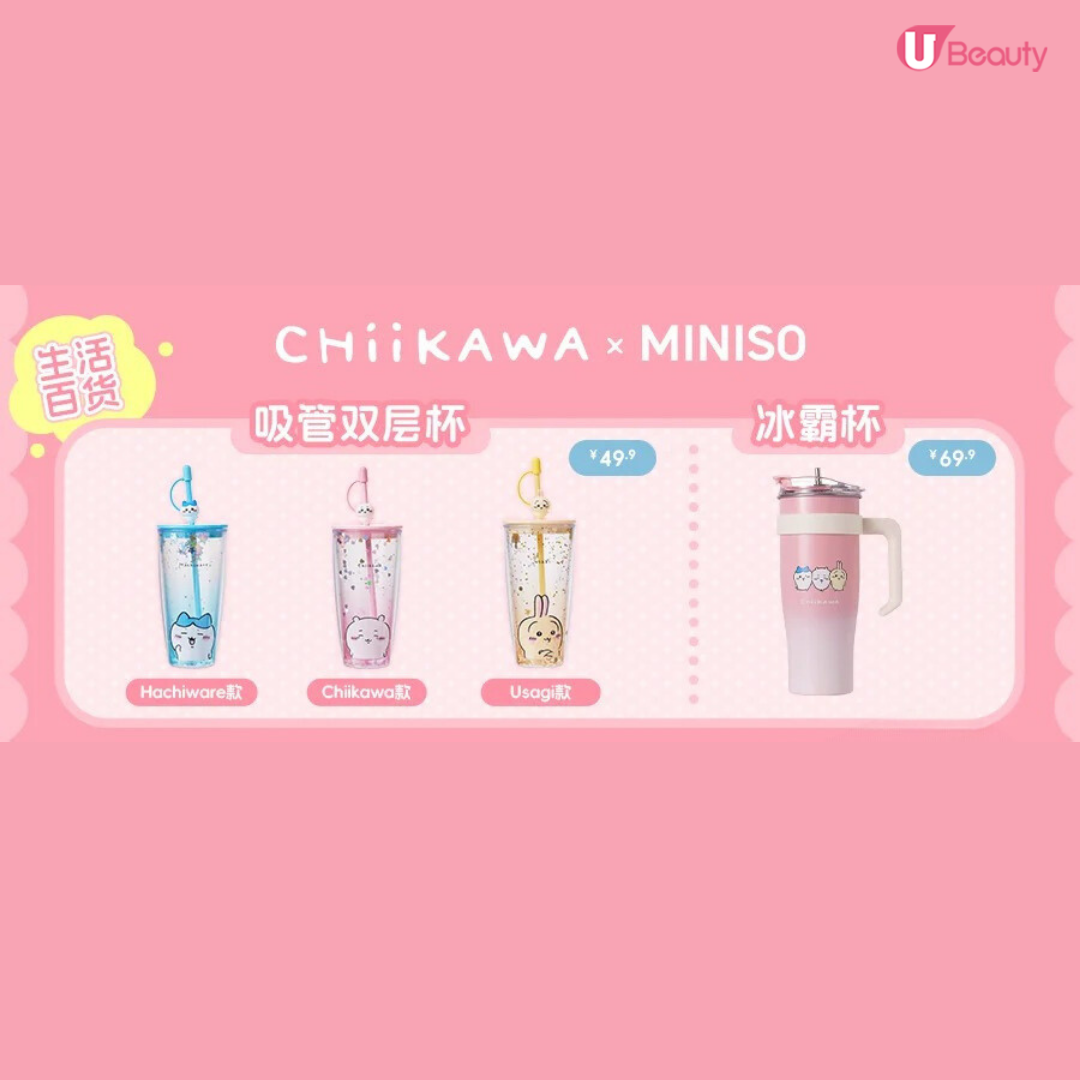Chiikawa X MINISO聯名再襲！六大快閃店地址、日期粉絲必搶攻略公開 | ezone