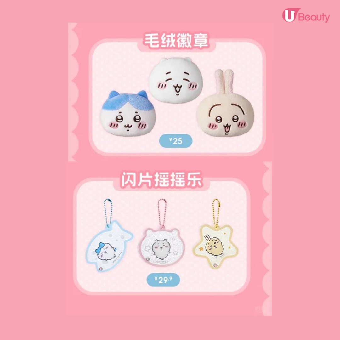 Chiikawa X MINISO聯名再襲！六大快閃店地址、日期粉絲必搶攻略公開 | ezone