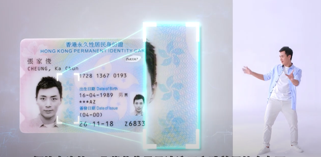 換身份證預約｜香港身份證過期失居留權？換證地點/海外港人換領安排 舊證25年失效18萬人未換 | ezone