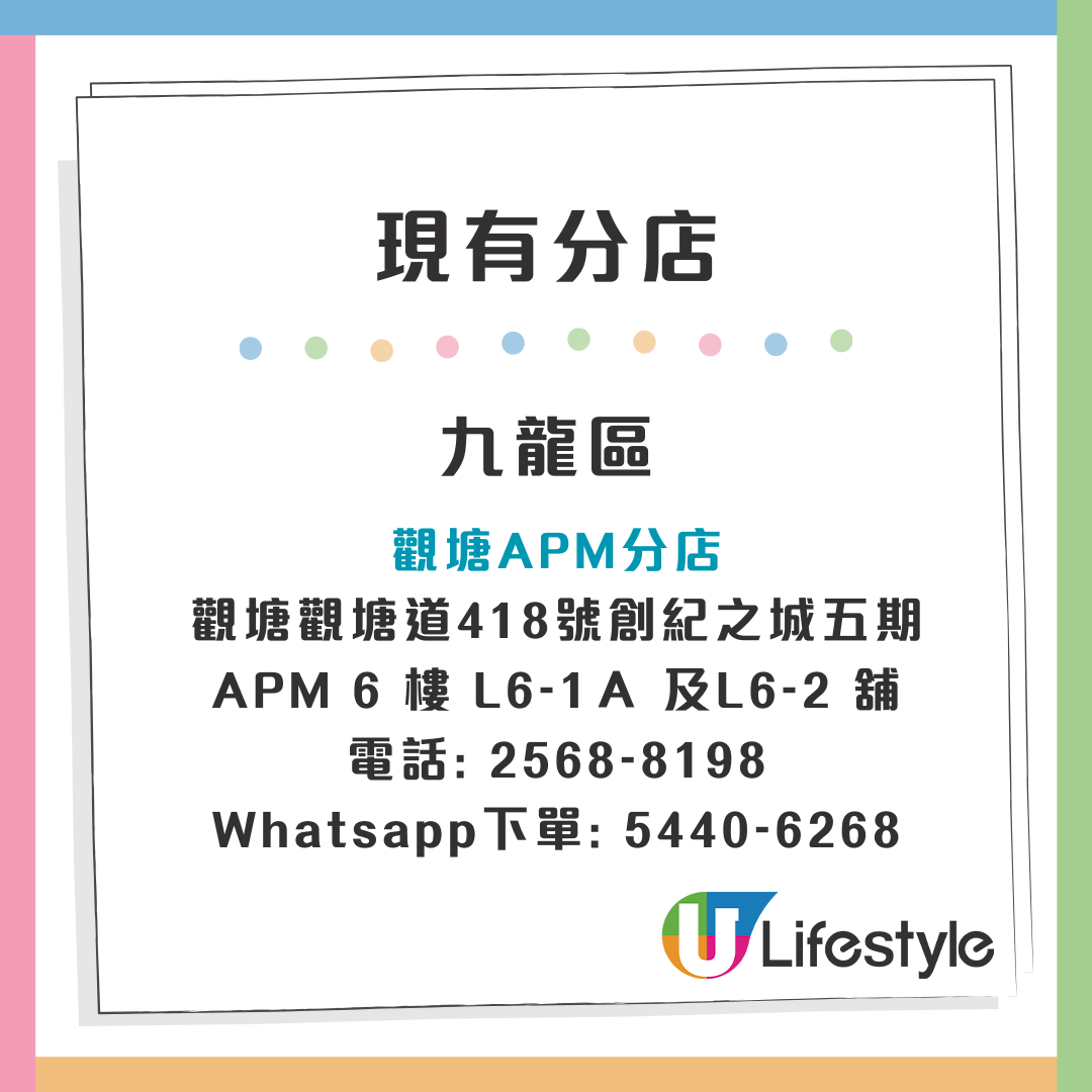 沙田環保裸買店Slowood開業四年宣布結業！逾四千呎門市／精選商品低至 1 折 | UHK 港生活