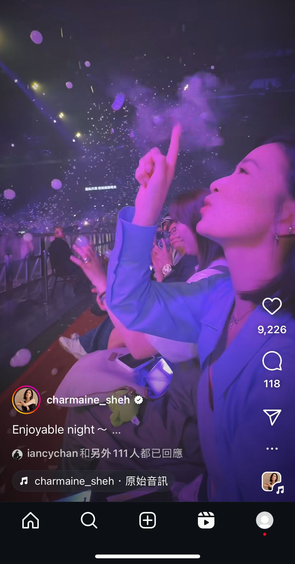 佘詩曼化身hellosss睇陳卓賢演唱會 Man姐頓變少女甜笑跟著「合唱」 | UHK 港生活