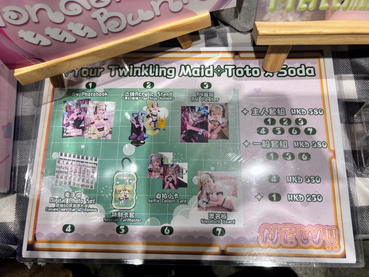 香港動漫節2024門票價錢｜acg動漫節日期時間表/Cosplay區新安排/Cosplayer 靚相 (持續更新) | ezone