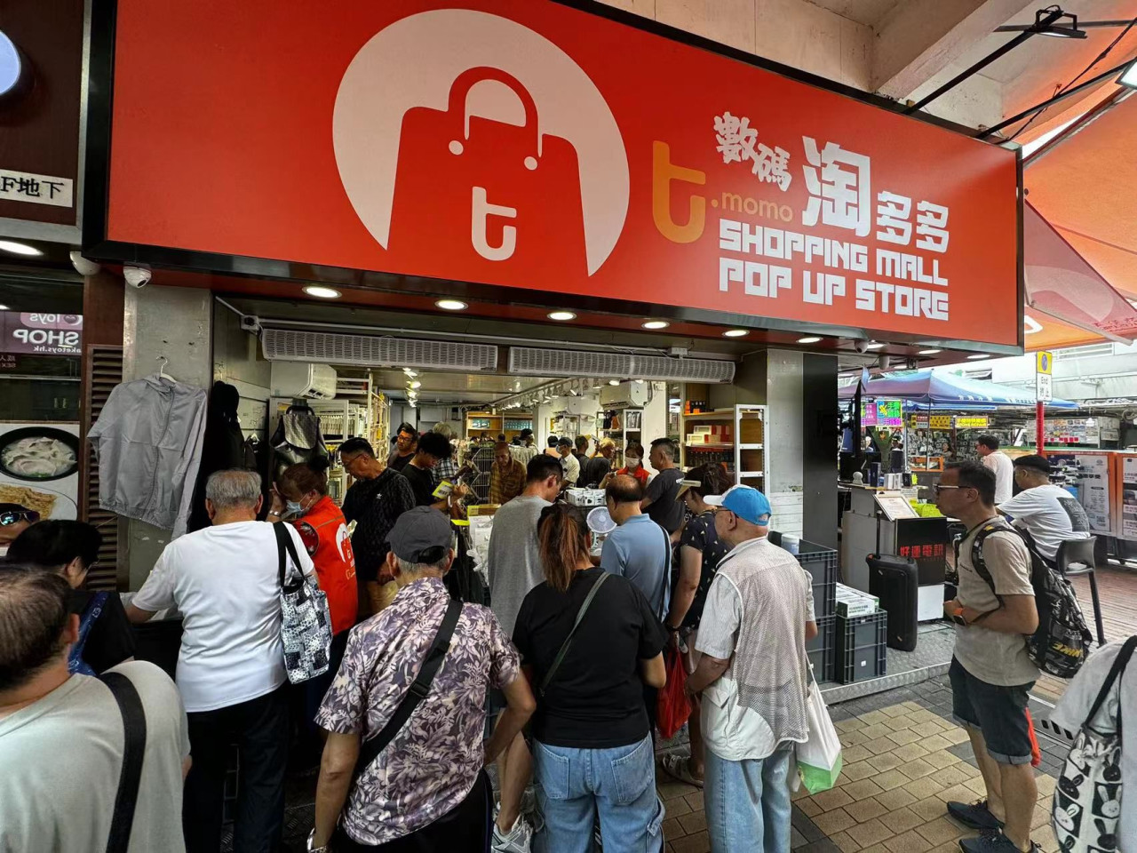 真係唔使上淘寶?淘多多逆市擴張增至7分店!黃大仙店首設手推車3000呎空間慢慢shopping Ezone