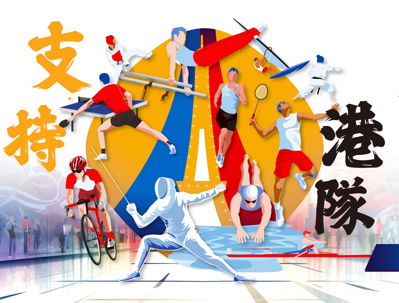 2024巴黎奧運｜HKT 宣布睇 ViuTV 奧運直播將免數據用量！齊齊支持香港運動員 | ezone