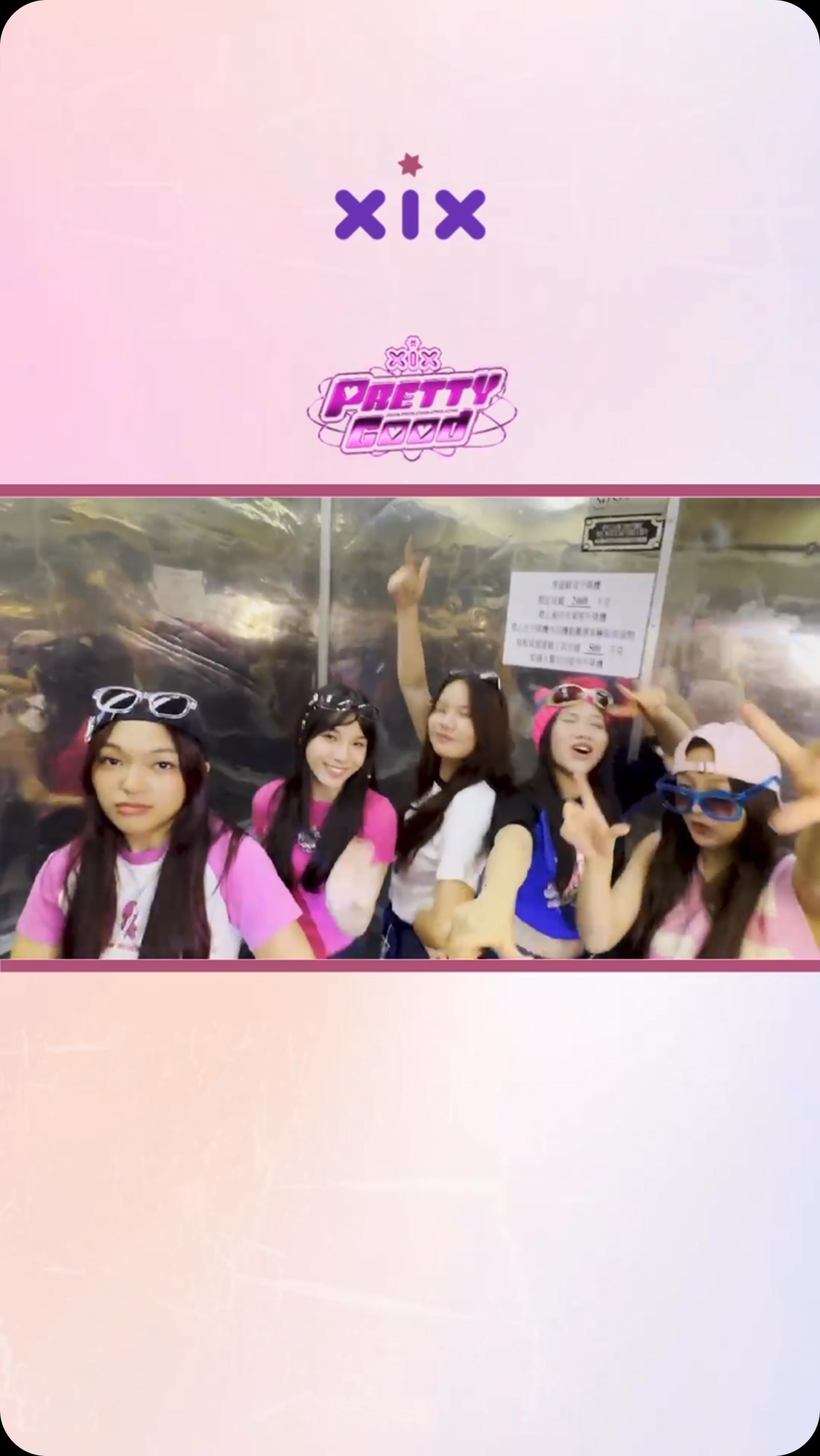 《聲夢2》女團XiX成員Vici莊殷玥正式退團 傳「4缺1」與葉佩雯怒轟「零尊重」有關 | UHK 港生活