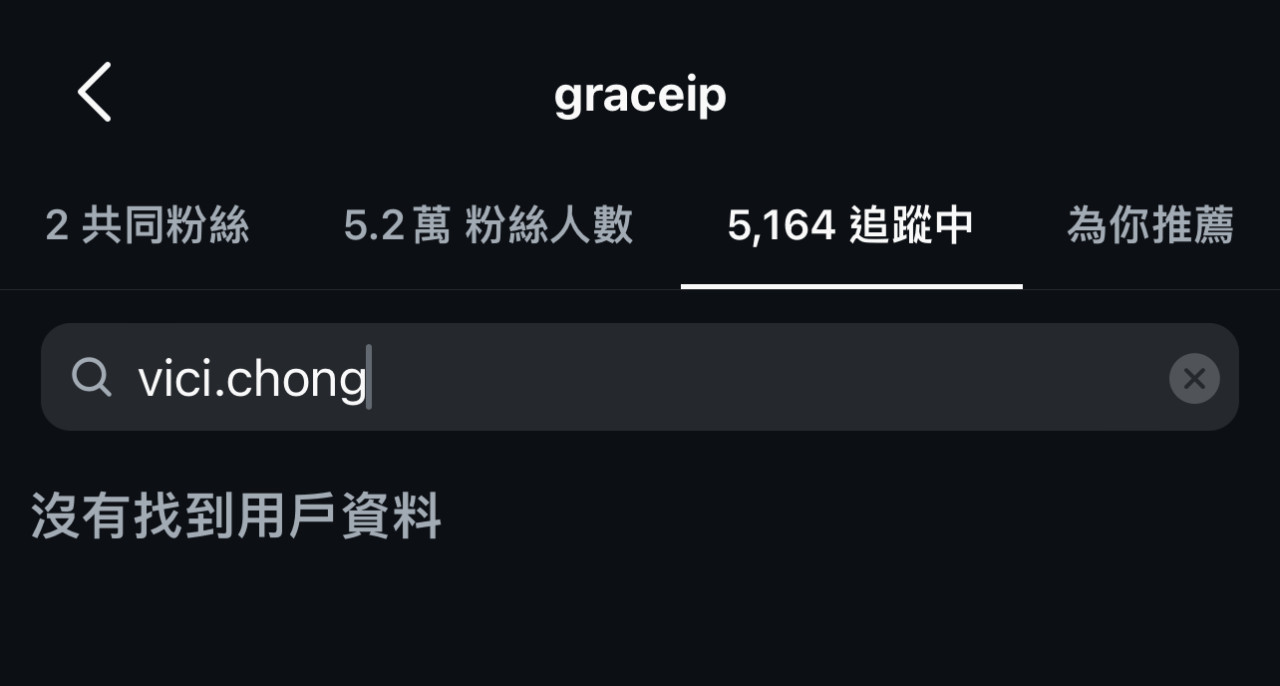 《聲夢2》女團XiX成員Vici莊殷玥正式退團 傳「4缺1」與葉佩雯怒轟「零尊重」有關 | UHK 港生活