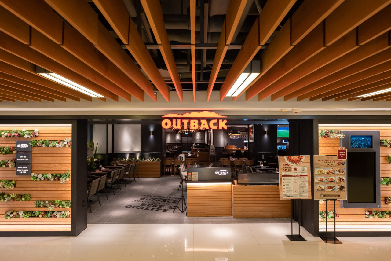Outback縮減業務9間分店結業 裁員300人僅剩10分店 副線去年撤出香港 | UHK 港生活