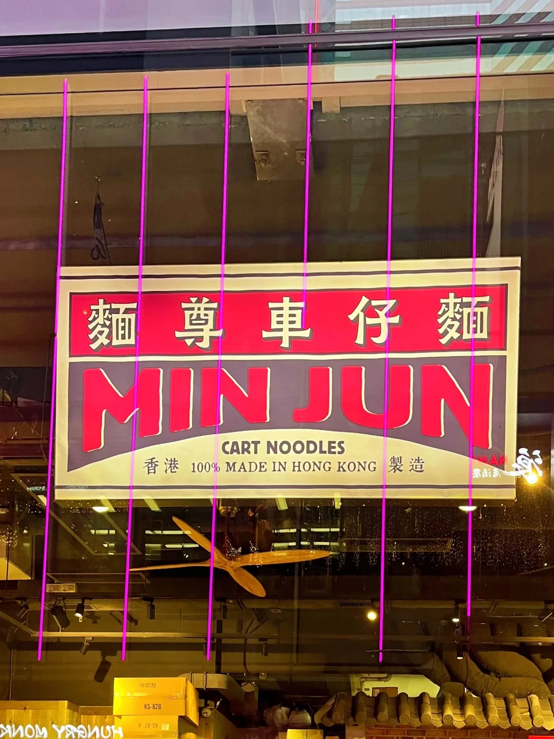 逾10間香港仔美食推介｜艇仔粉／懷舊茶記／車仔麵／一人燒肉／牛肉漢堡 | U Food