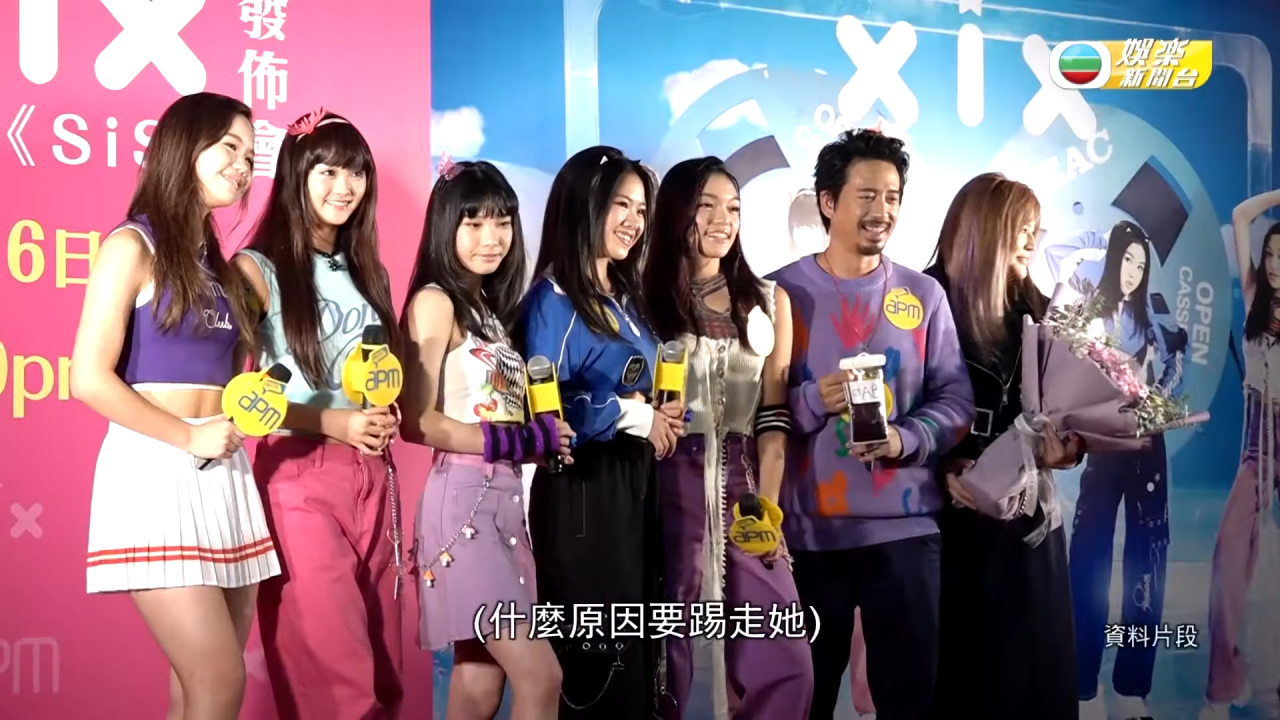 Eric Kwok炮轟女團XiX前成員Vici及其家人 大爆內幕力撐太太葉佩雯：「佢講邊個，你自己諗啦」 | UHK 港生活
