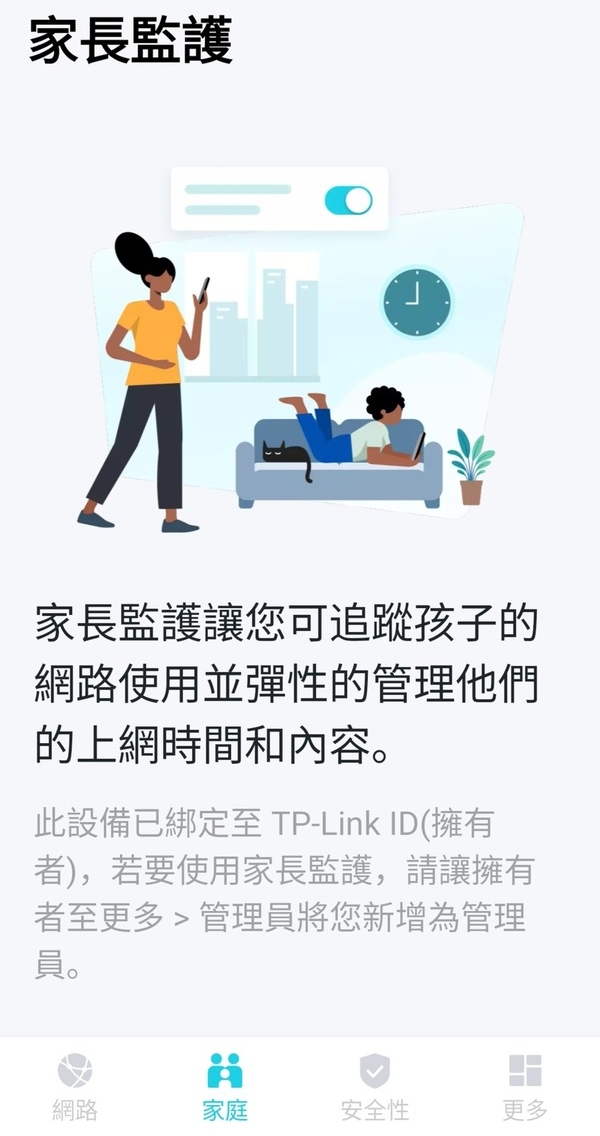 全港首隻BE15000 10G Wi-Fi 7 實測！TP-Link Archer BE700 EasyMesh 穿牆提速上升2倍！ | ezone