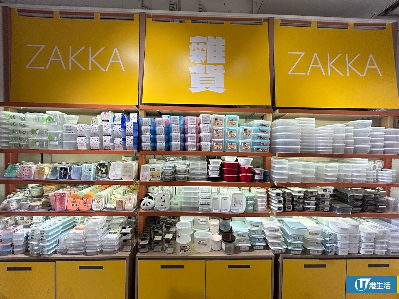 全新日本 100YEN 店登陸太古城！匯集 Seria、amifa、CanDSanrio 貨品！ | ezone