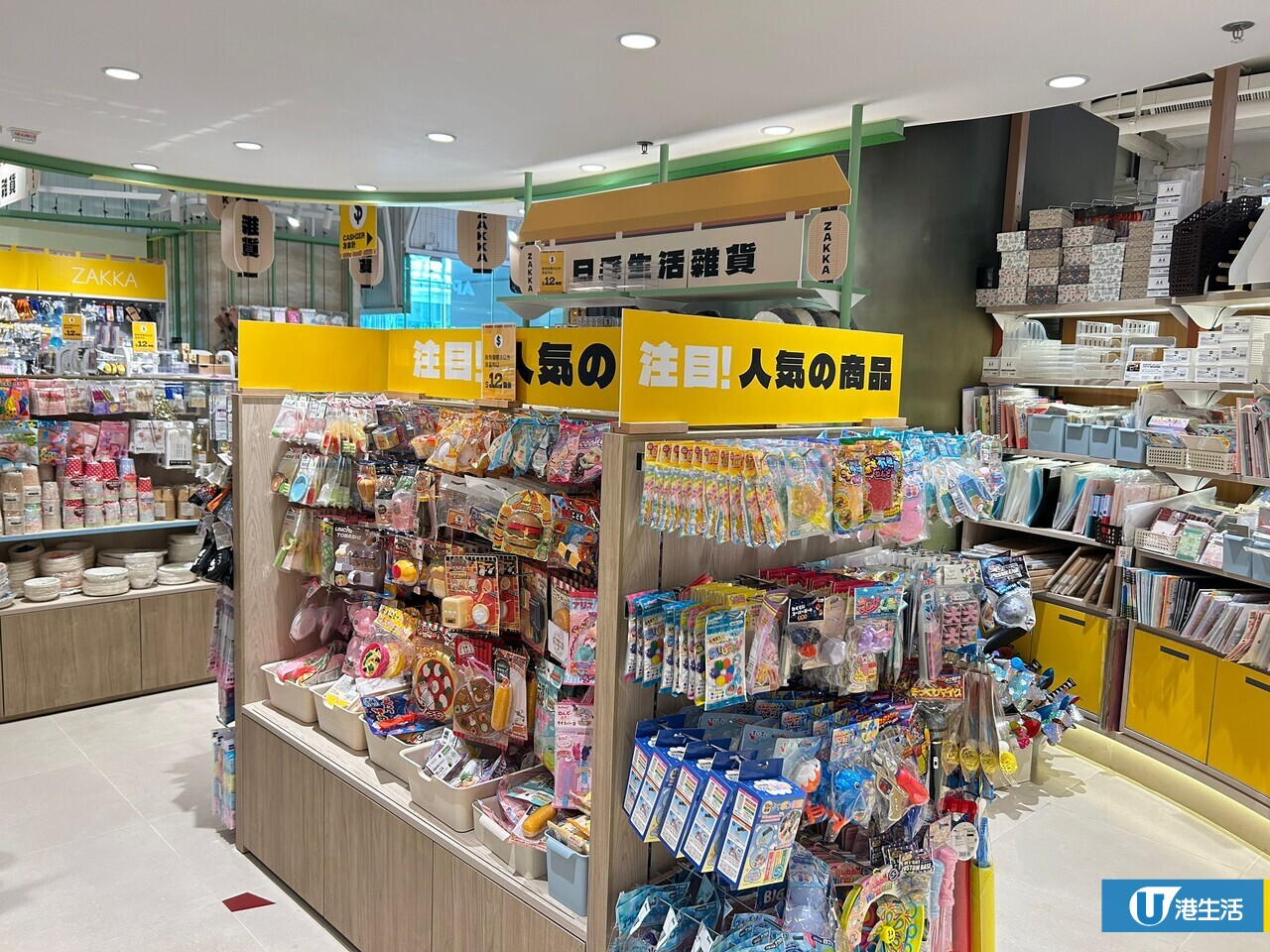 全新日本 100YEN 店登陸太古城！匯集 Seria、amifa、CanDSanrio 貨品！ | ezone