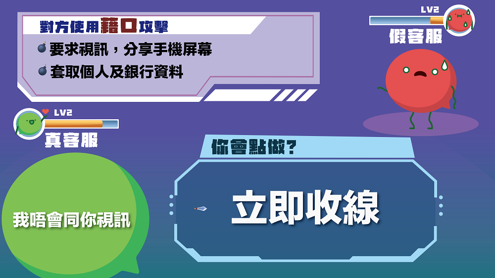 香港街頭騙子2大「陰謀話術」呃錢!超強演技令事主放下戒備心:事後才驚覺被騙 Uhk 港生活