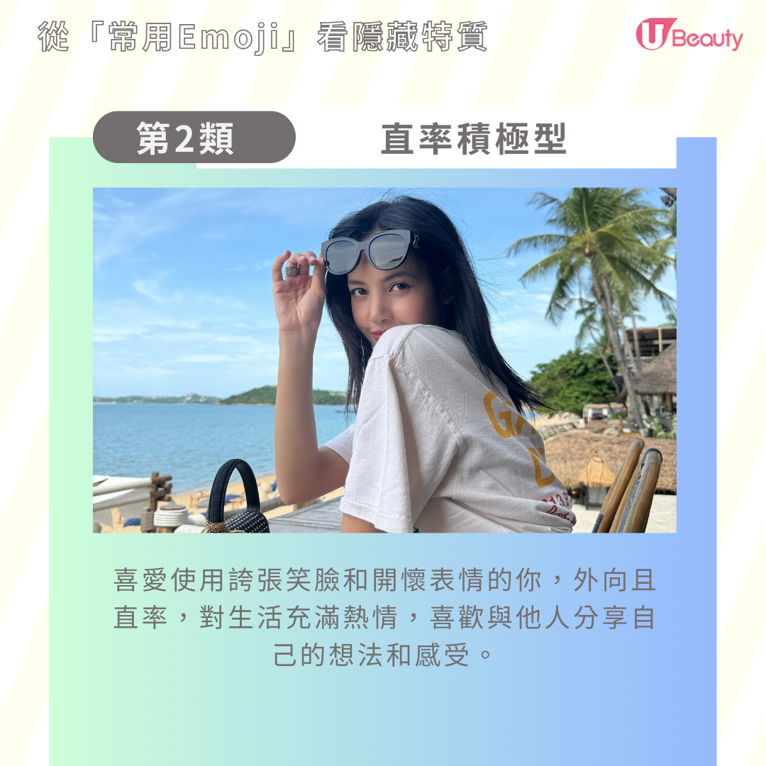 外國Gen Z常用Emoji大解讀｜23個emoji隱藏意思！🧢竟暗示？？？ | ezone