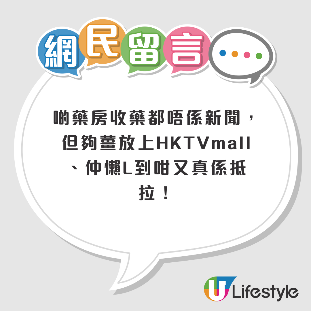 HKTVmall 推 HKTV Plus+ 會籍計劃 表明立即回本、買得多慳得多 | ezone