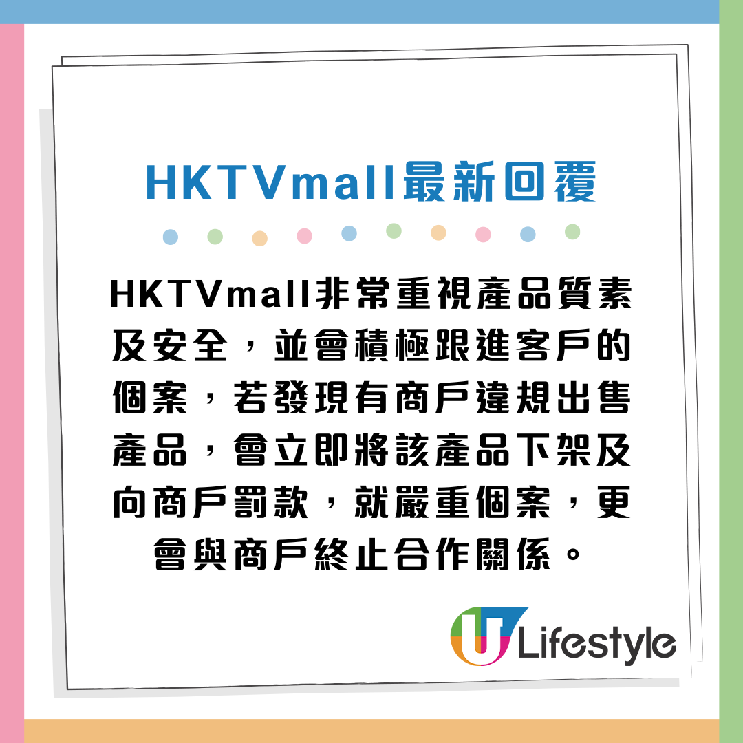 HKTVmall 推 HKTV Plus+ 會籍計劃 表明立即回本、買得多慳得多 | ezone