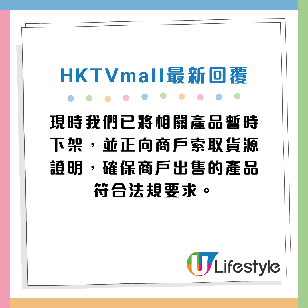 HKTVmall 推 HKTV Plus+ 會籍計劃 表明立即回本、買得多慳得多 | ezone