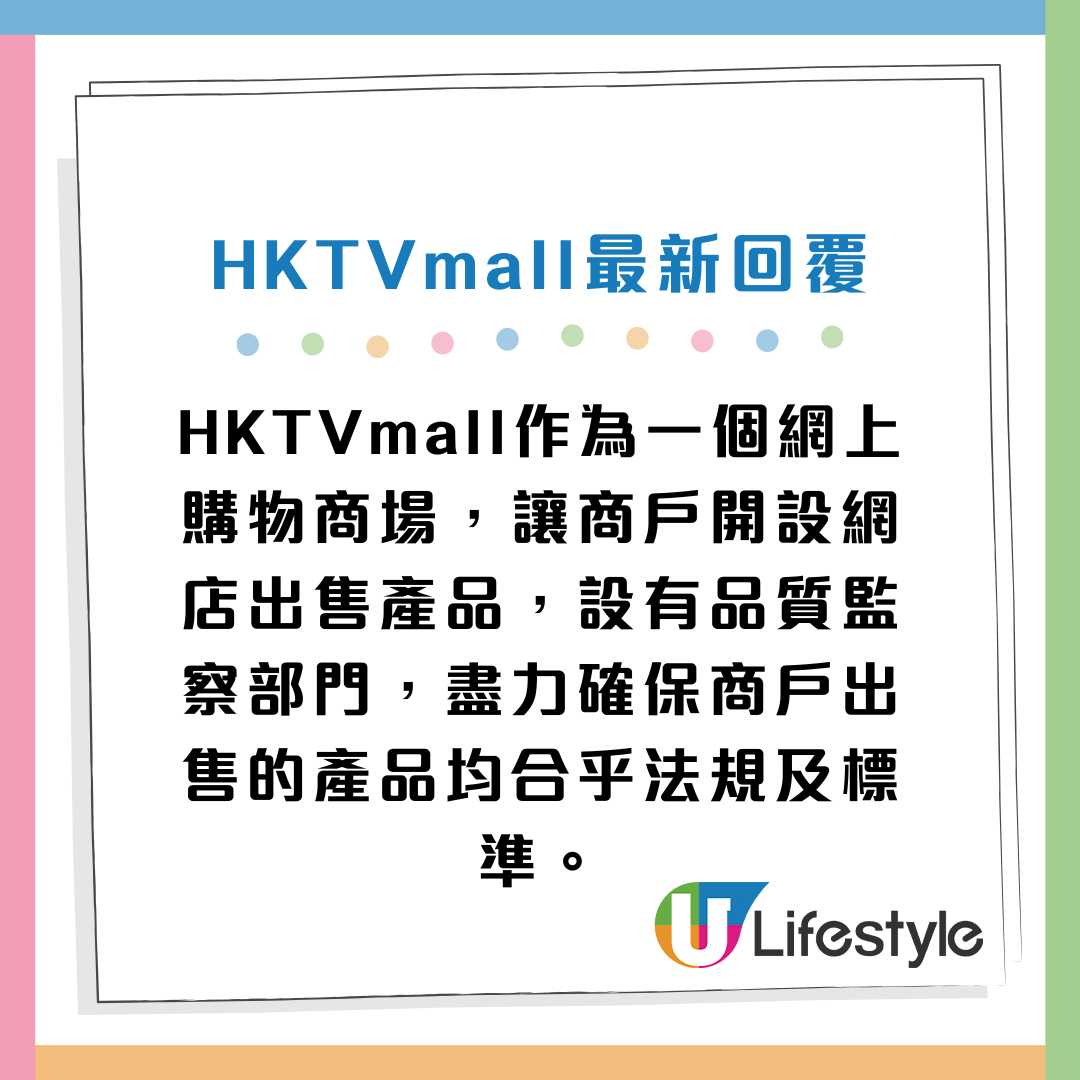 HKTVmall 推 HKTV Plus+ 會籍計劃 表明立即回本、買得多慳得多 | ezone