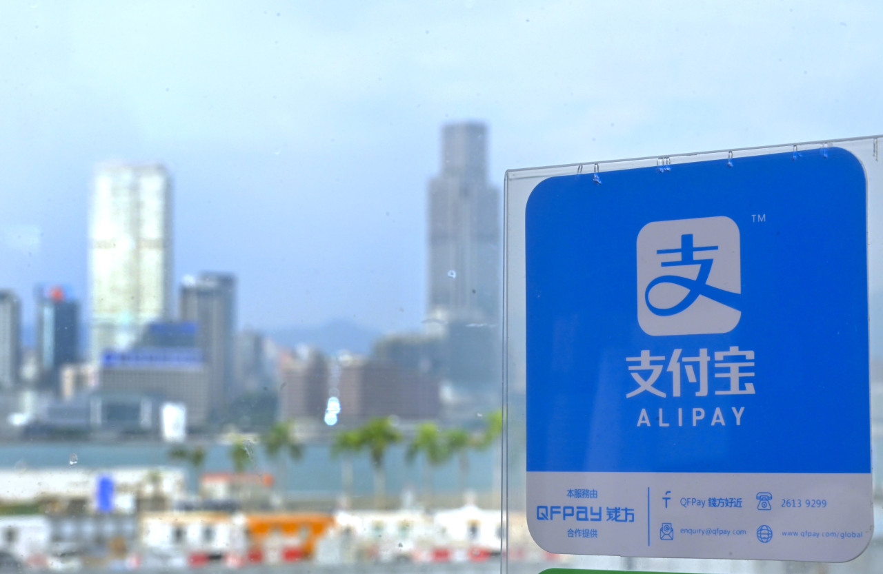 淘寶手續費比較︱淘寶付款方式AlipayHK/Payme/信用卡/轉帳免手續費攻略4招 | UHK 港生活