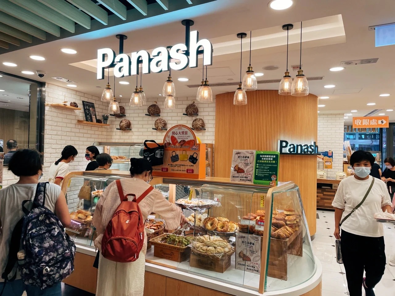 日式麵包Panash三間分店結業！沙田一田分店8月底執笠、荃錦中心店封上圍板 | UHK 港生活