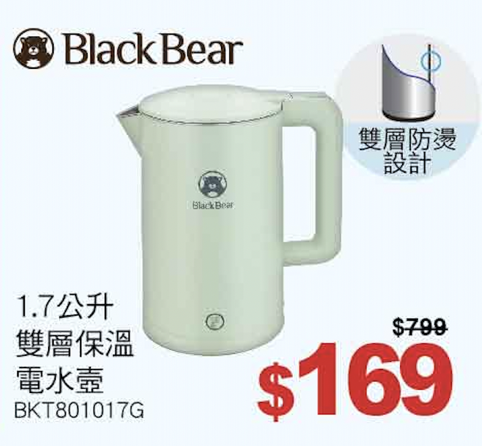 牛頭牌X普樂氏開倉低至2折！ 多款廚具/ 氣炸鍋／電磁爐 / 電飯煲 | UHK 港生活