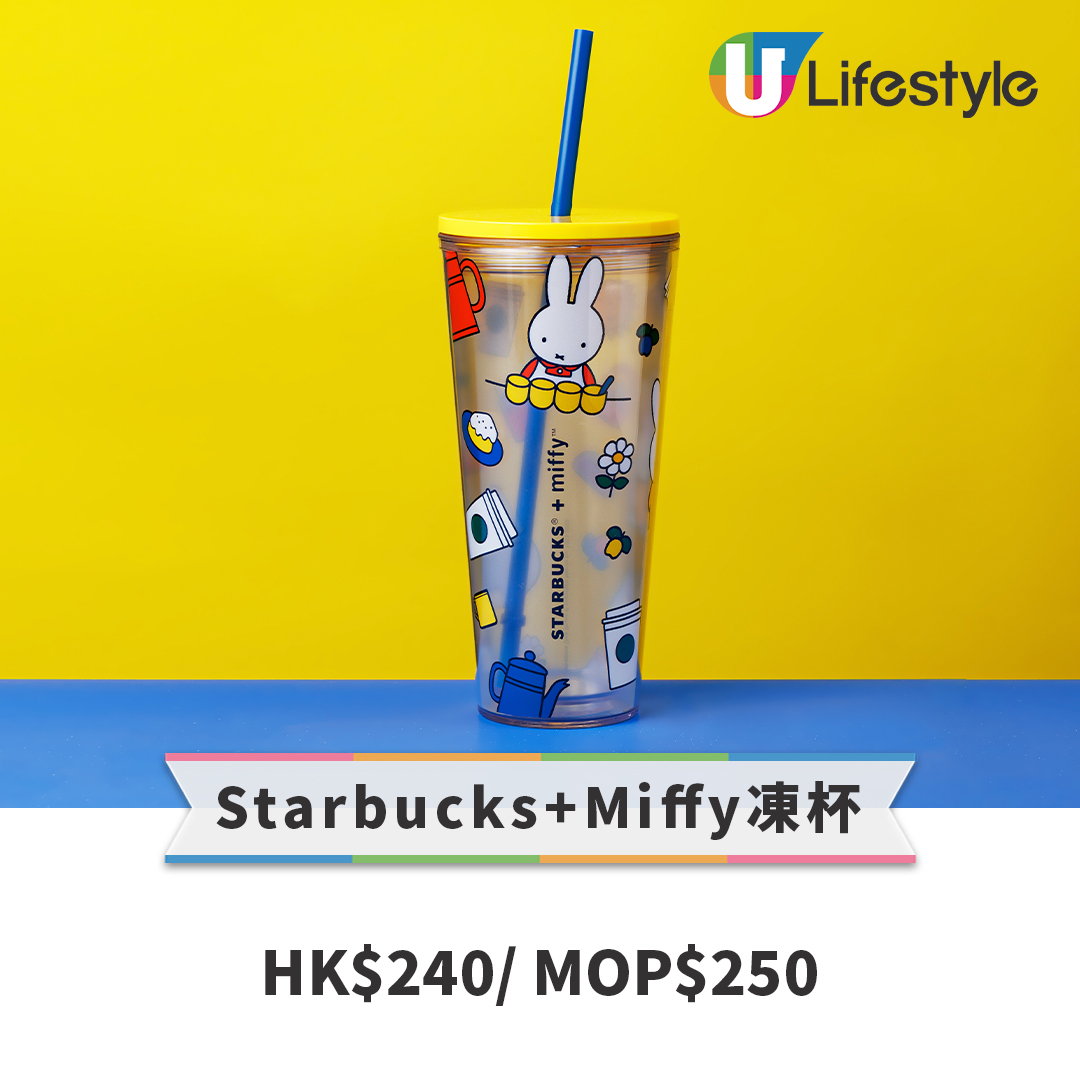Starbucks Miffy精品登場！買咖啡杯／手袋／毛公仔可免費與Miffy合照 | U Food