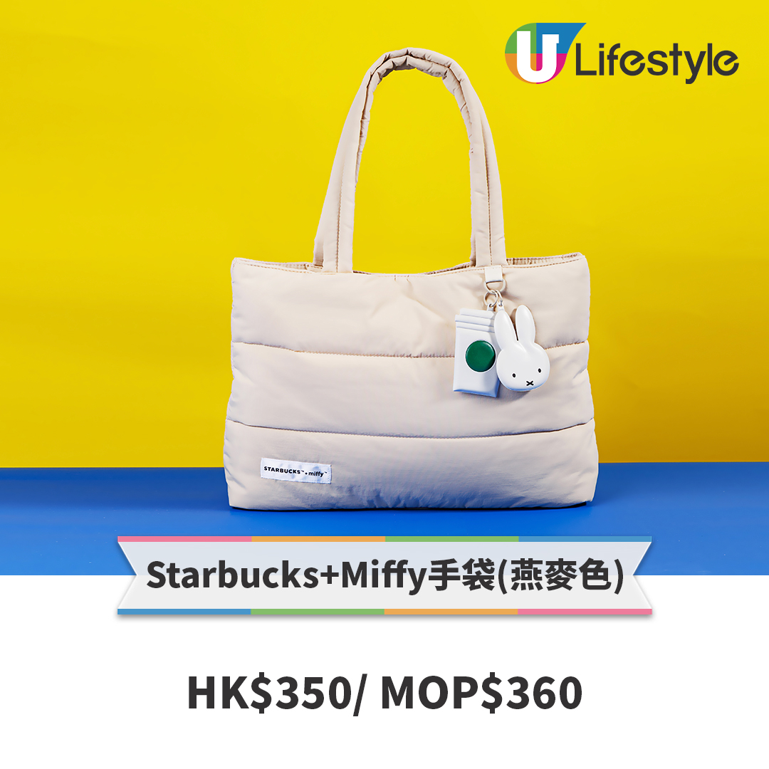 Starbucks Miffy精品登場！買咖啡杯／手袋／毛公仔可免費與Miffy合照 | U Food